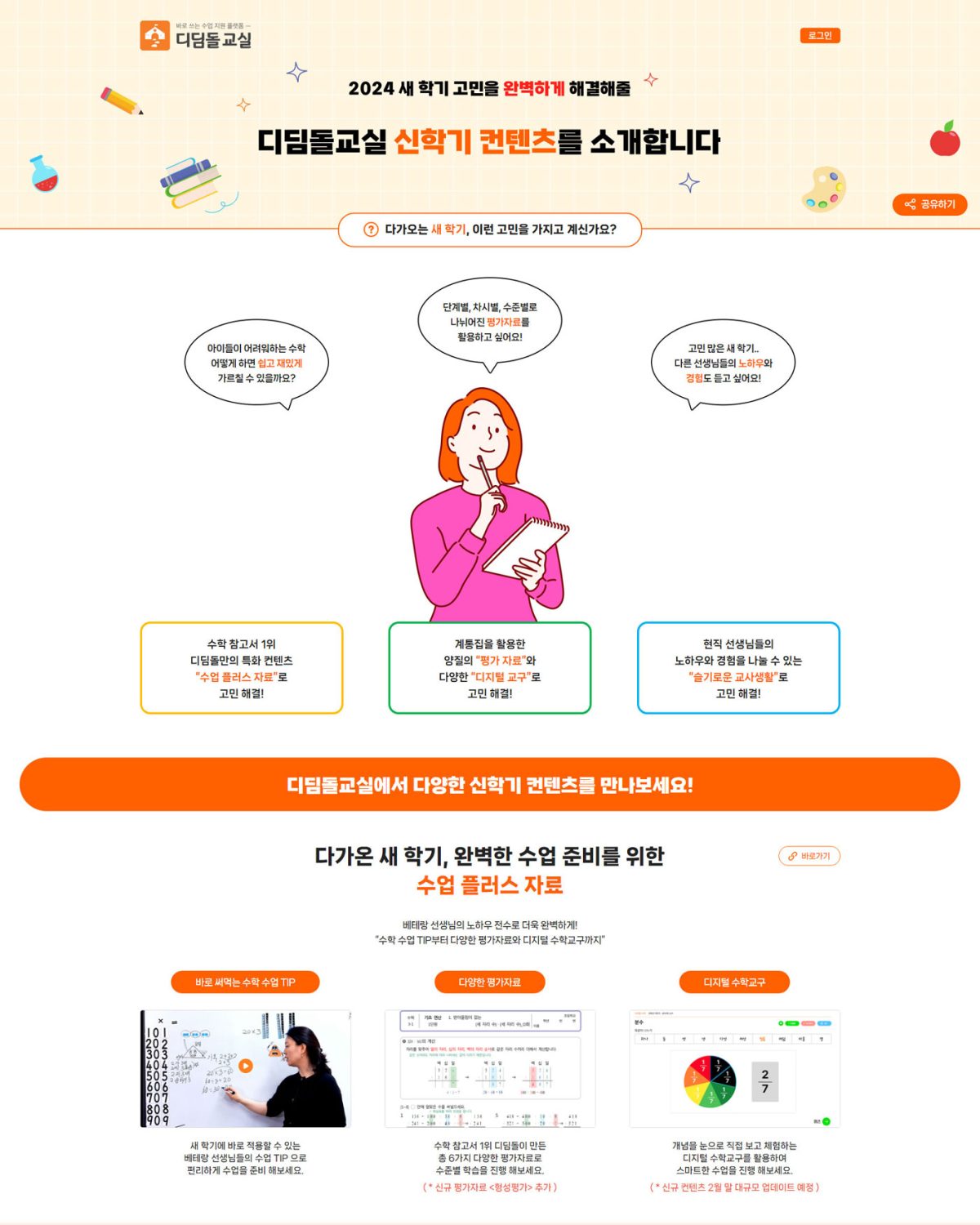 포트폴리오 Uiux 디자인 웹사이트 제작 디지털 마케팅 이파트