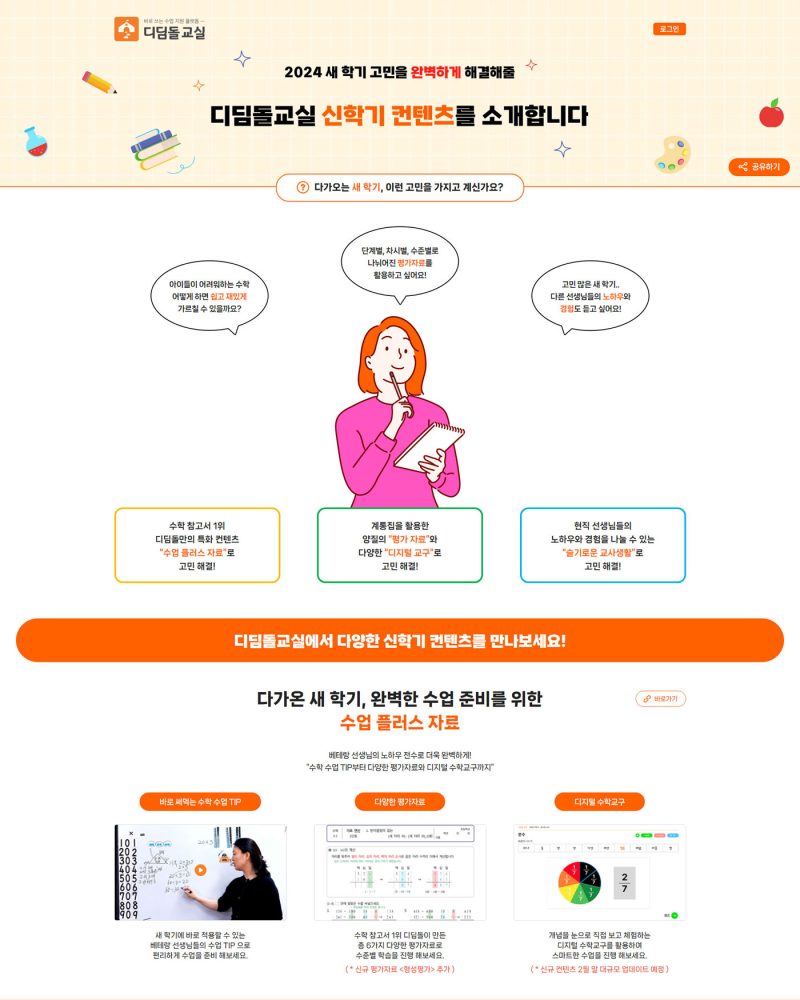 포트폴리오 Uiux 디자인 웹사이트 제작 디지털 마케팅 이파트