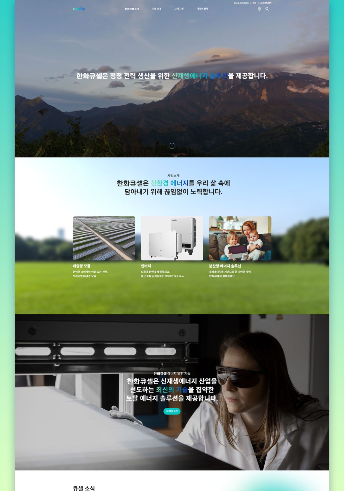 Home Uiux 디자인 웹사이트 제작 디지털 마케팅 이파트